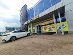 ТЦ Голди (Sagitova Street No:2Е), alışveriş merkezleri  Sterlitamak'tan