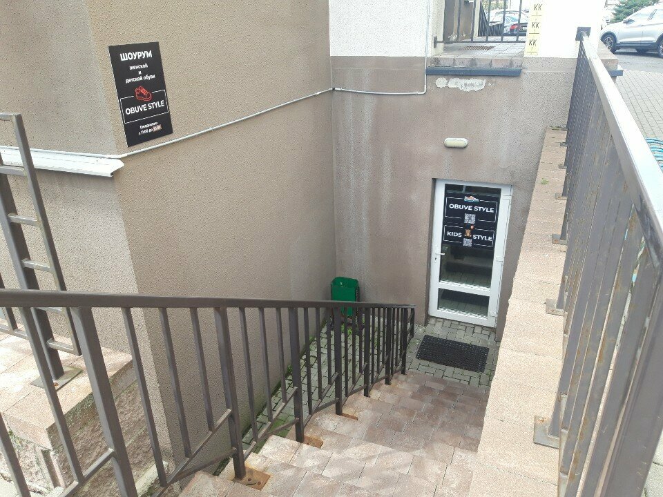 Çocuk ayakkabı mağazaları Obuve style, Minsk, foto