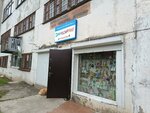 Zoo Мясной Мир (ulitsa Lomonosova No:27), petshop  Volhov'dan
