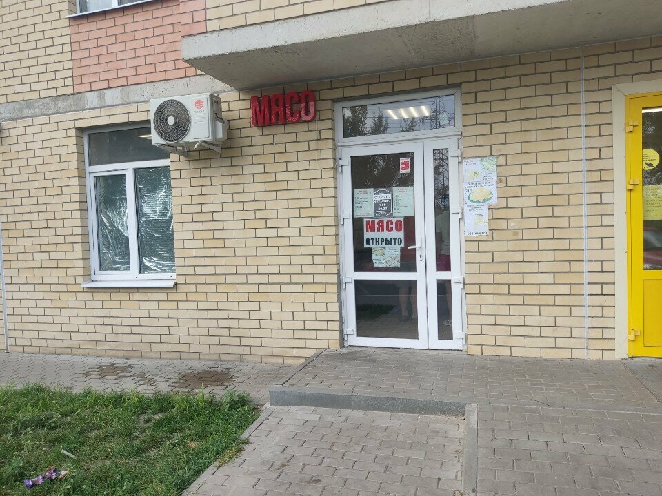 Kasap, şarküteri Мясо, Voronej, foto