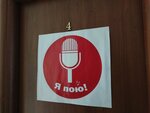 Я пою! (Moskovskaya Street No:24), giyim mağazası  Kirov'dan