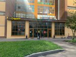 Era (Admirala Rudneva Street No:4), güzellik salonu  Moskova'dan