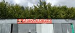 Car_service_01 (No:100, derevnya Marfino), otomobil servisi  Moskova ve Moskovskaya oblastından