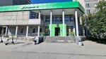 5Post (Vikulova Street No:28Б), teslimat noktası  Yekaterinburg'dan