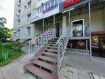 Аренда тренажеров (Gvardeyskaya ulitsa No:13), fitness ve spor ekipmanı firmaları  Saratov'dan