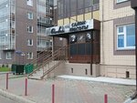 Оливия (ulitsa Petra Podzolkova No:5), kuaförler  Krasnoyarsk'tan