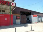 Arasan (Alibi Zhangeldin Street No:157кв4), alkollü içecekler  Aktöbe'den