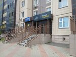Пенные традиции (ulitsa Petra Podzolkova No:3А), bira dükkanı  Krasnoyarsk'tan