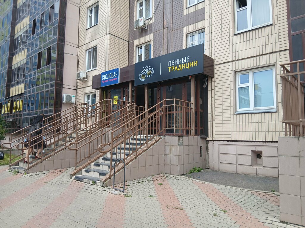 Bira dükkanı Пенные традиции, Krasnoyarsk, foto