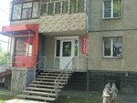 Студия наращивания ресниц (Komsomolskiy prospekt No:112), kaş ve kirpik salonu  Çeliabinsk'ten