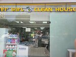 Clean House (Avet Avetisyan Street No:74/62), ev temizlik ürünleri  Erivan'dan