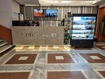 Coffeessimo (Gogol Street No:86), kahve dükkanları  Almatı'dan