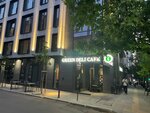 Green Deli Cafe (bulvar Aleksandr Stoimenov Stamboliyskiy No:41), kafe  Sofya'dan