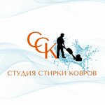Carpet Washing Studio (Shkolny proyezd No:4Б, mikrorayon Yuryevets), halı yıkamacılar  Vladimir'den