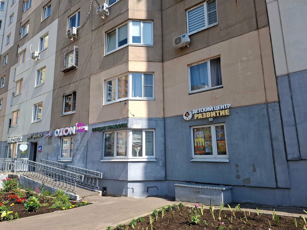 Kurs Детский центр Развитие, Domodedovo, foto