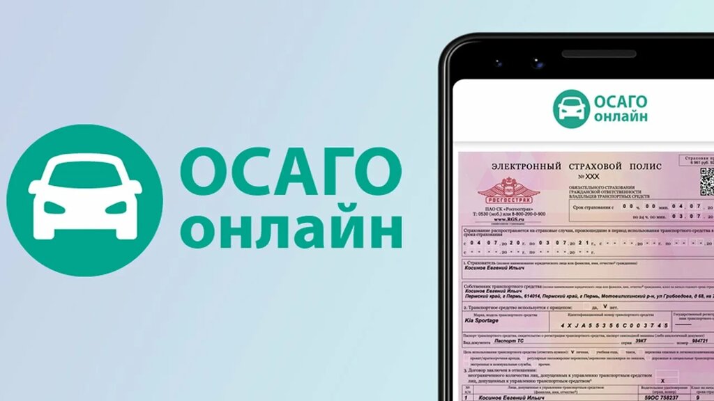 Araç sigorta şirketleri Пигинько Роман страховой агент осаго/каско, Krasnoyarski krayı, foto