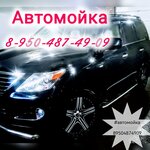 Автомойка самообслуживания (Sovetskaya ulitsa No:58Б, posyolok gorodskogo tipa Golyshmanovo), oto yıkama  Tümen (Tiumenskaya) oblastından