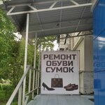 Реставрация брендовых изделий (Seleznev Street No:142), çanta ve valiz tadilatı  Krasnodar'dan