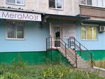 МегаМозг (ulitsa Astana Kesayeva No:19), çocuk gelişim merkezleri  Vladikavkaz'dan