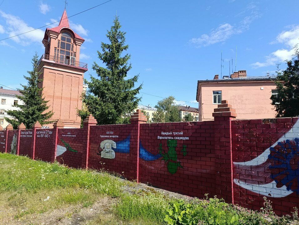 Müzeler ve sanat galerileri Центр противопожарной пропаганды и общественных связей, Perm, foto