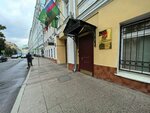 ФССП России (Gazetny Lane No:7с1), devlet kurumları ve bakanlıklar  Moskova'dan