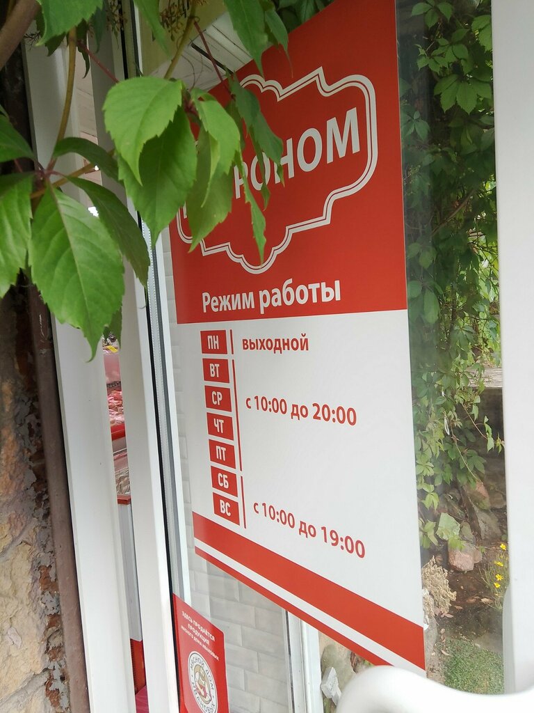 Market Александровский Гастроном, Saint‑Petersburg, foto