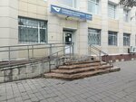 Kazpost (Al-Farabi Avenue No:69), teslimat noktası  Kostanay'dan