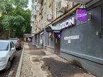 Crossbridge (Novodevichy Drive No:4), yönetim ofisi  Moskova'dan