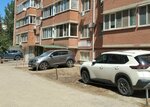Партнерсервис (ulitsa imeni S.S. Prokofyeva No:17, Prikubanskiy City administrative district, Muzykalny mikrorayon), nakliye firmaları  Krasnodar'dan