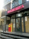Khozyayushka (Altyn Orda kóshesi No:6/40к3), tarım ilacı firmaları  Almatı'dan