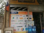 Bcp Agente (Santa Cruz de la Sierra, Distrito Municipal 5, Subdistrito 195), para transferleri  Santa‑Krus'tan