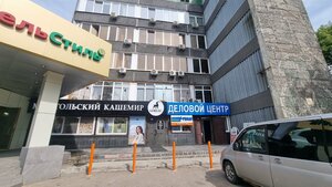 21. Studio (Sovetskaya Street No:3), manikür-pedikür  Irkutsk'tan