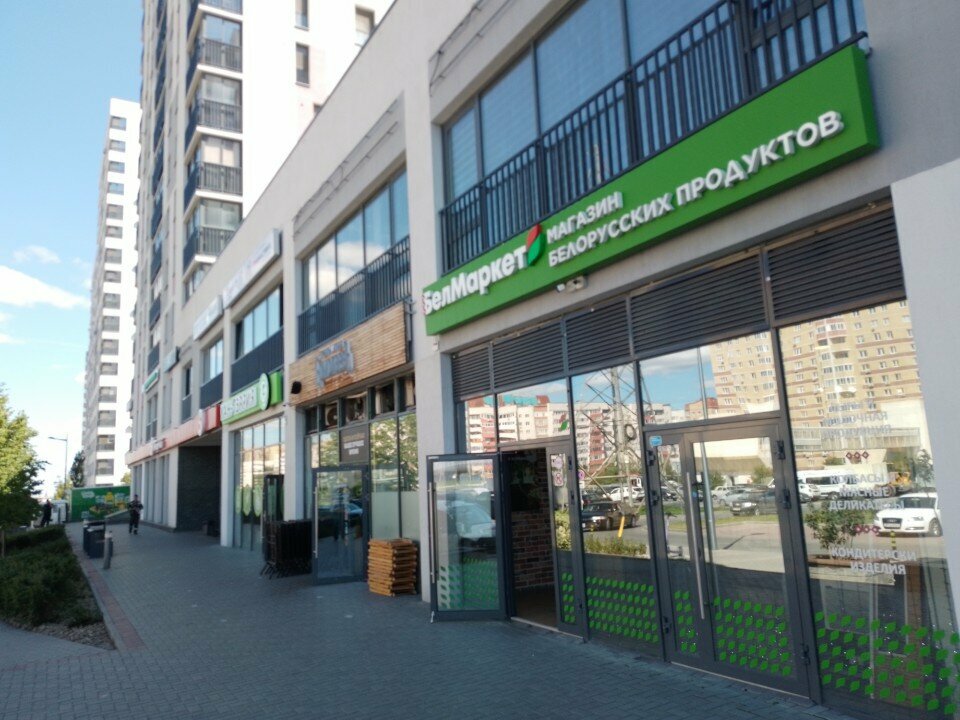 Manavlar Вкус Азии, Tiumen, foto