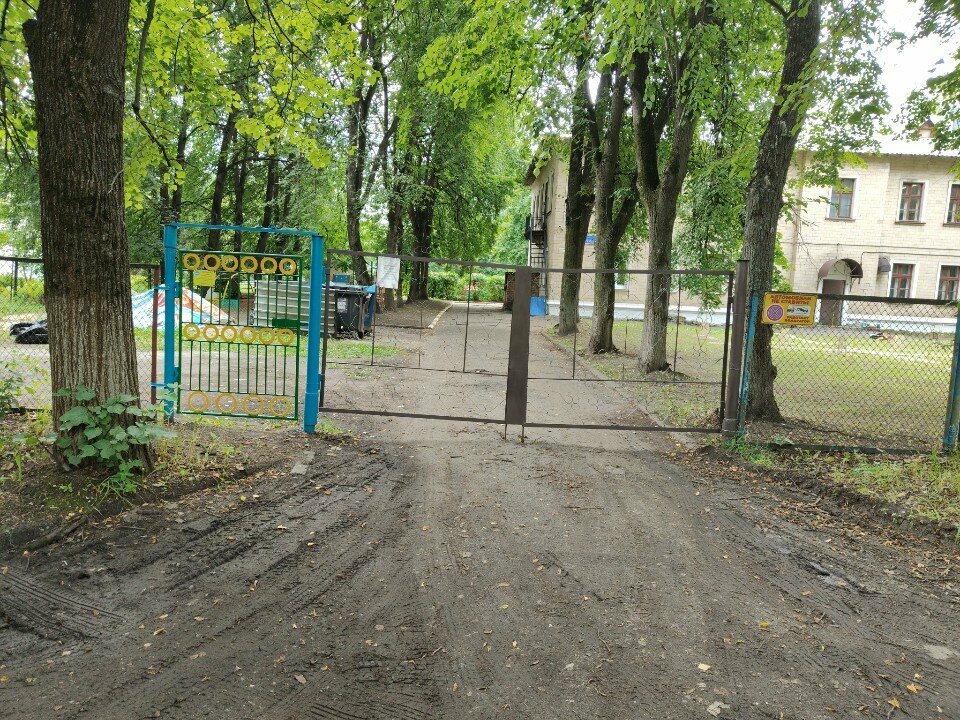 Anaokulları Средняя общеобразовательная школа № 11, дошкольное отделение, Elektrostal, foto