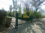Preschool Educational Organization No. 145 (Joomart Bokonbayev Street No:6, Bishkek), anaokulları  Bişkek'ten