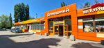 Корейские салаты (Astrakhanskaya ulitsa No:22/36А), fast food  Saratov'dan