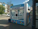 Славица (Lipetsk, Sovetskaya Street), dondurmacılar  Lipetsk'ten