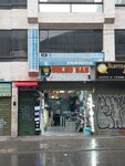 Soled SAS (Bogotá, 17th Street, 10-38), elektrik ve elektrikli ürün mağazası