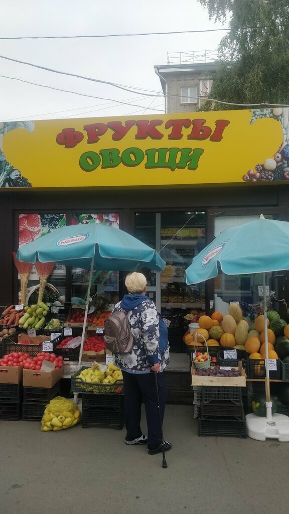 Manavlar Овощи и фрукты, Barnaul, foto