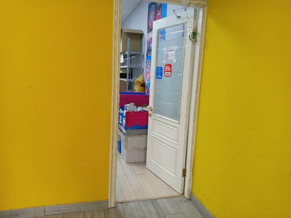 Teslimat noktası Ozon, Moskova, foto