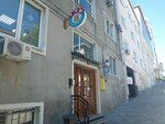 Здоровая красота (Uborevicha Street No:3), kozmetoloji, kozmetik salonları  Vladivostok'tan