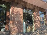 Noyan Tapan (Baghramyan Avenue No:56), alkollü içecekler  Erivan'dan