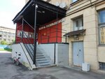 Театр на Васильевском (ploshchad Stachek No:4), tiyatrolar  Saint‑Petersburg'dan