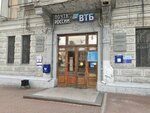 Vtb Bank (Lva Tolstogo Street No:62), bankacılık hizmet noktası  Ulyanovsk'tan
