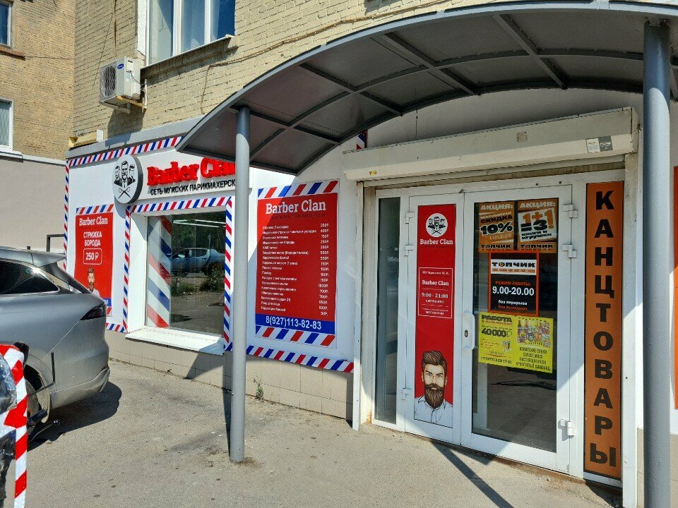 Berberler Barber Clan, Saratov, foto