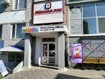 Логопед (ulitsa imeni Akademika O.K. Antonova No:27), konuşma terapistleri  Saratov'dan
