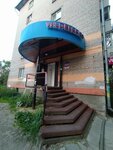 Wildberries (Obvodniy Kanal Avenue No:32), teslimat noktası  Arhangelsk'ten