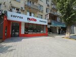 Nutto (Gamidov Avenue No:20), kahve dükkanları  Makhachkala'dan