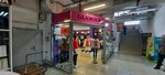 Glamour (ulitsa Aleksandra Matrosova No:30к2), giyim mağazası  Biysk'ten