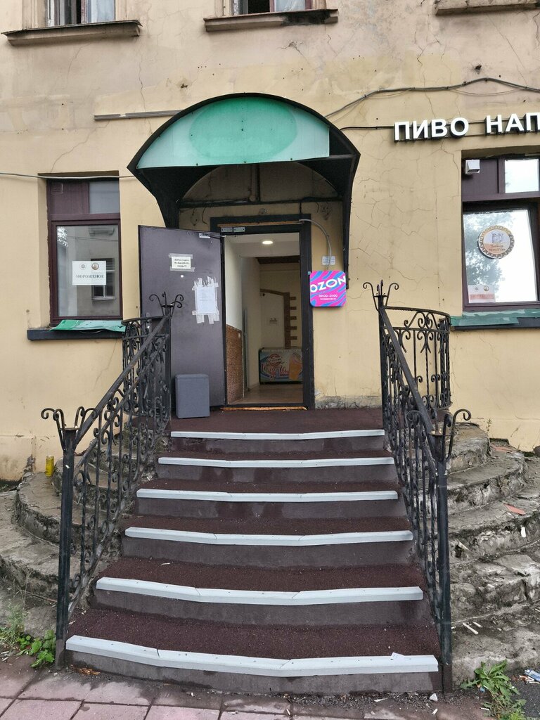Teslimat noktası Ozon, Saint‑Petersburg, foto